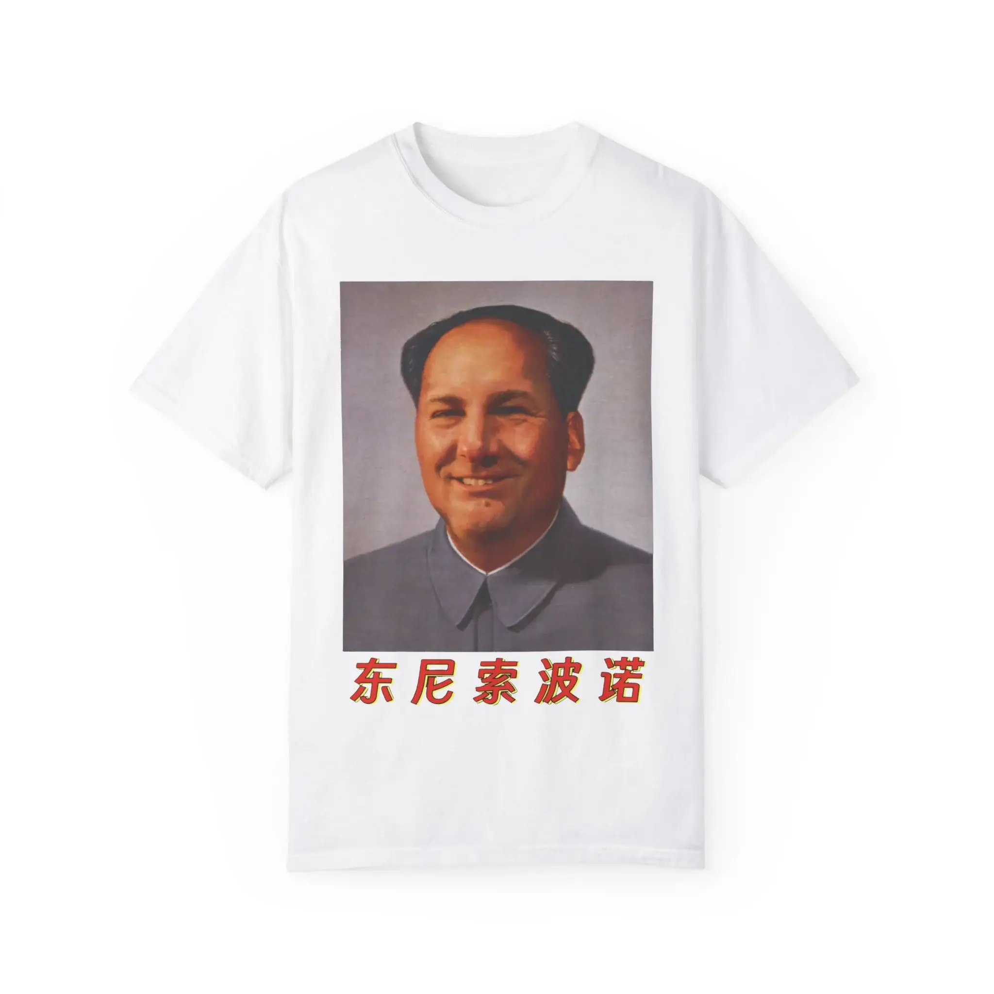 Mao Zedong shirt - FunnyT